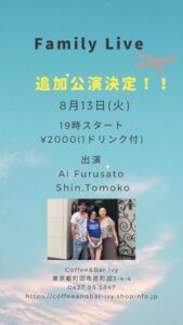 古里愛(ジャズピアノ)のwikiプロフ！両親は誰？学校はどこ？ | Blue Flame